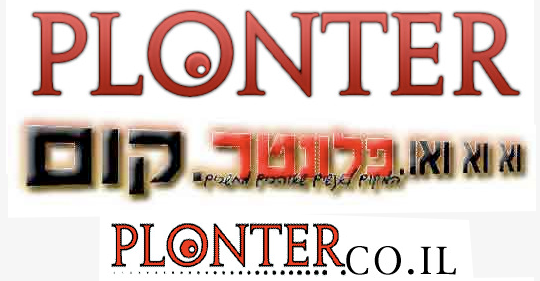 plonter_logos.png