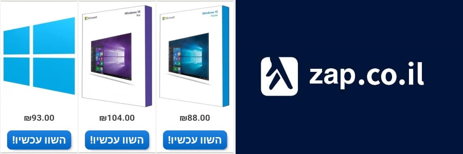 ספק משהב''ט 11010575