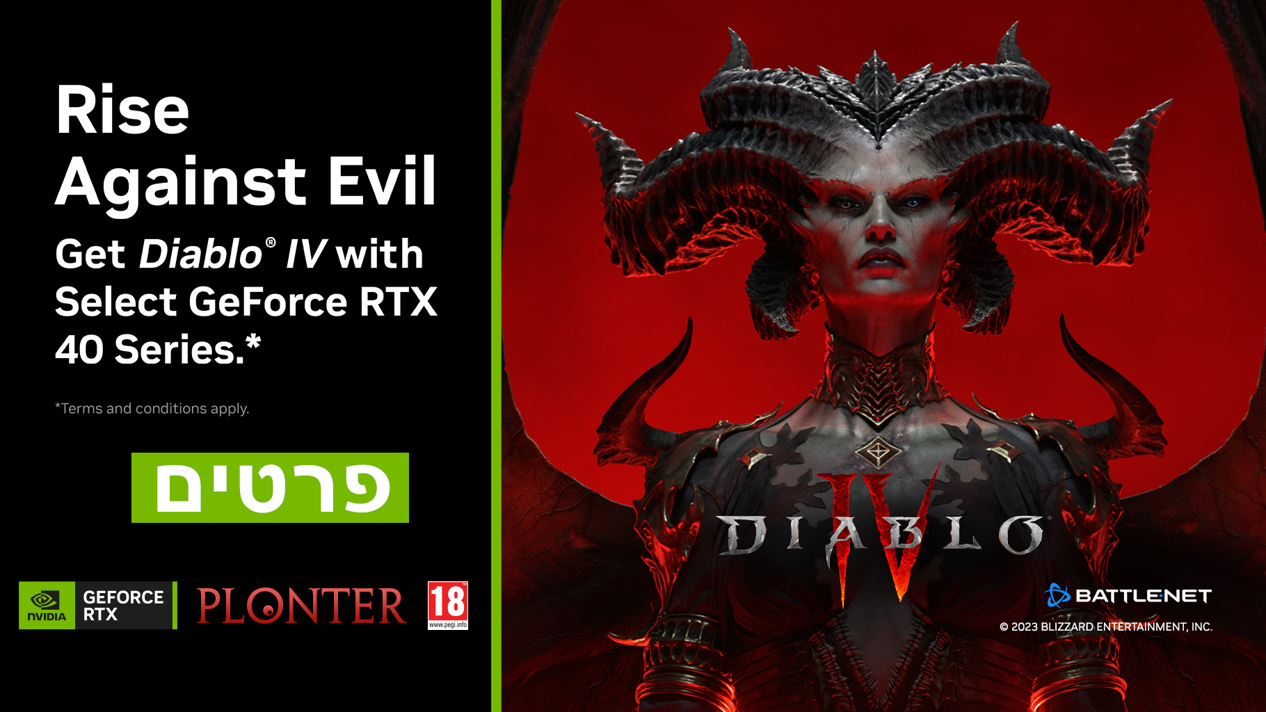 Diablo IV with selected RTX Cards - Israel